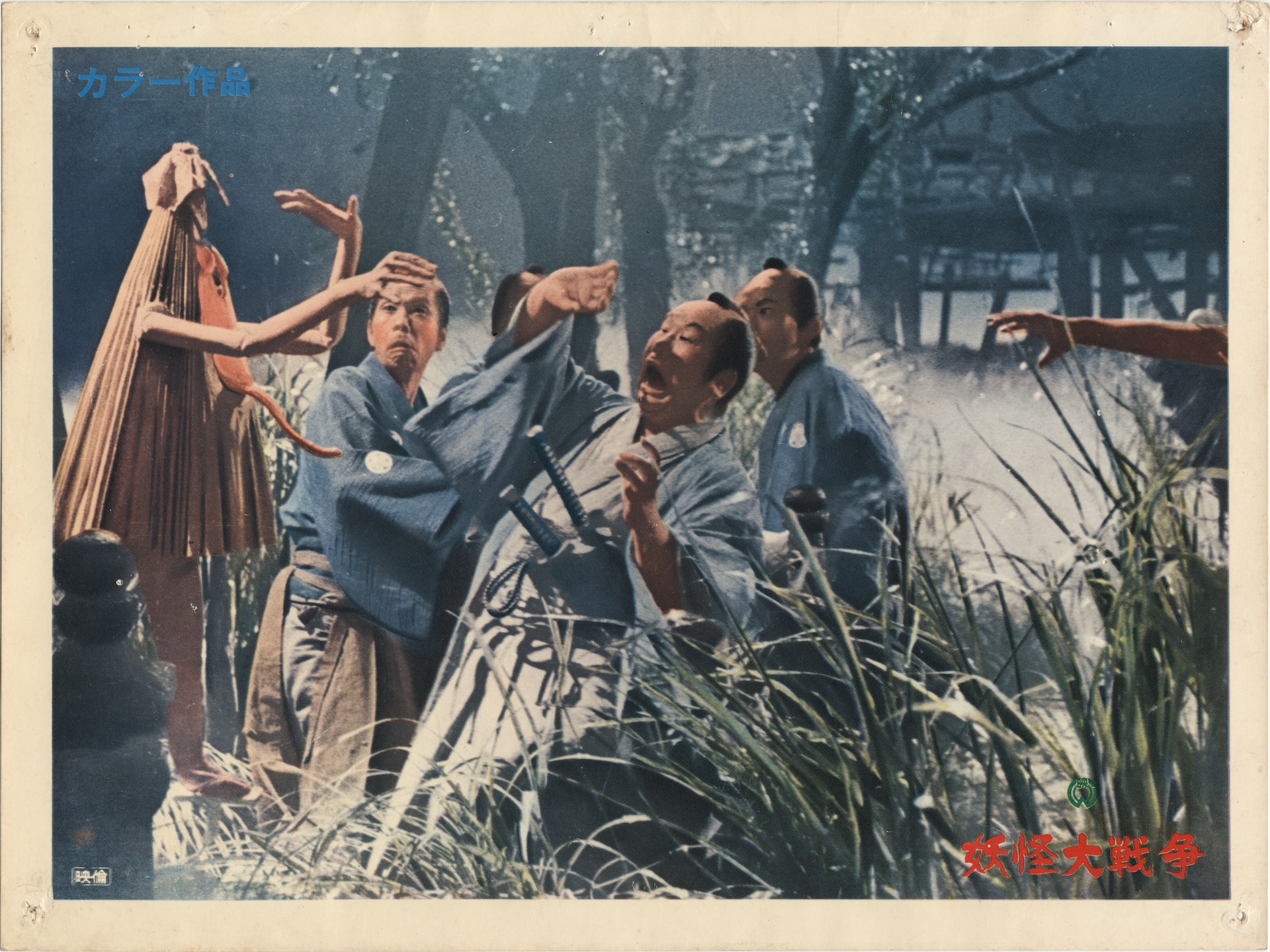 SPOOK WARFARE | SPOOK WARFARE | Library | KADOKAWA Global Cinema