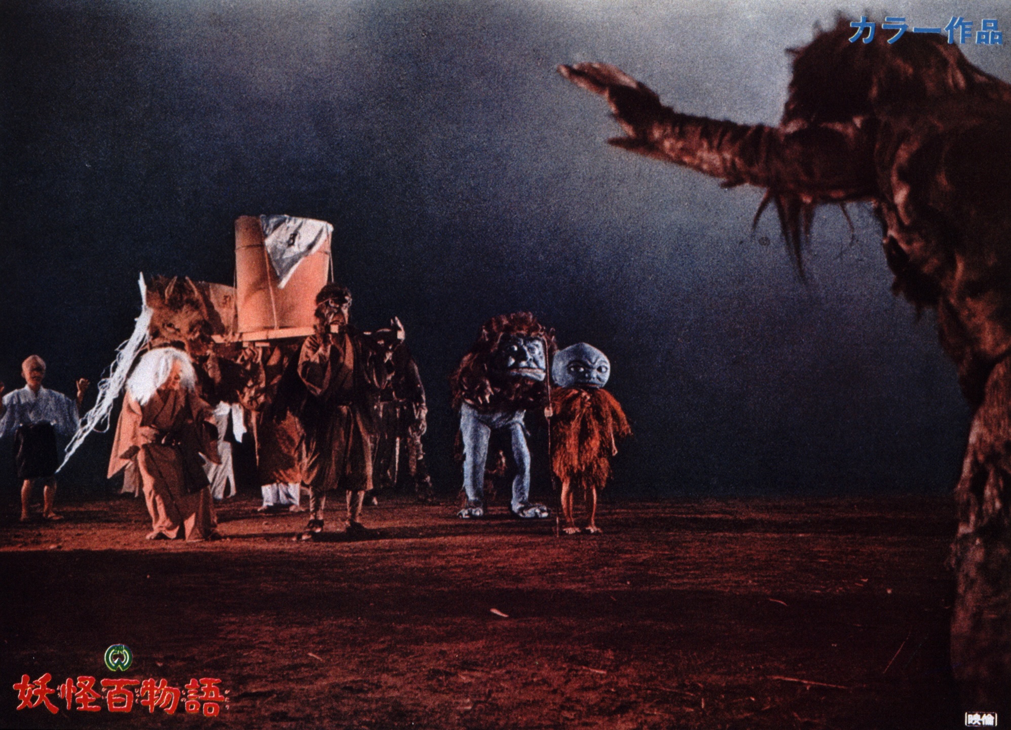 ONE HUNDRED SPOOK STORIES | Library | KADOKAWA Global Cinema